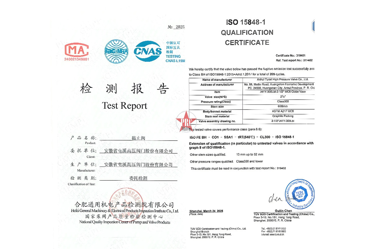 屯溪高压阀门高温系列产品通过ISO国际权威试验，技术实力跃升 - prcvalve.com